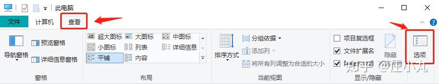 如何用Windows +E（WIN+E）快捷键快速打开快速访问？ - 知乎