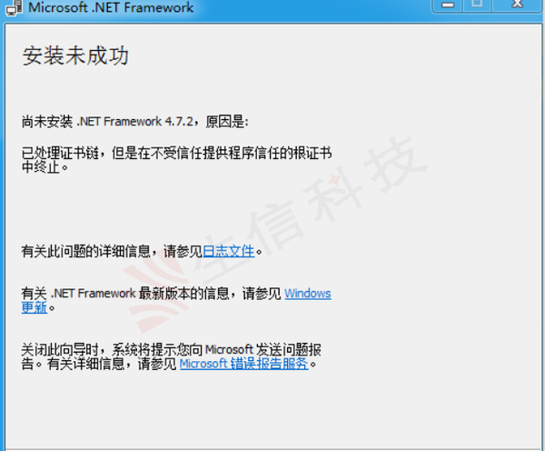 SOLIDWORKS安装.Net Framework 4.7.2出现报错 - 知乎