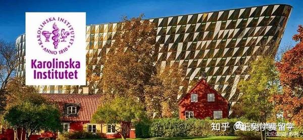 博士留学|瑞典可罗林斯卡医学院博士项目最新招生信息 - 知乎