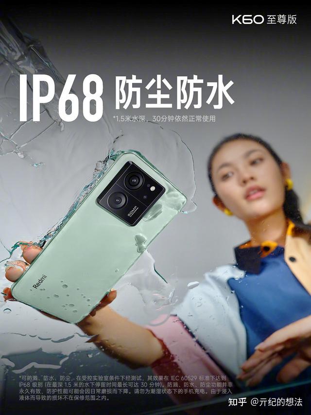 跑分翻车？2599元的红米K60至尊版还值得买吗？2分钟告诉你