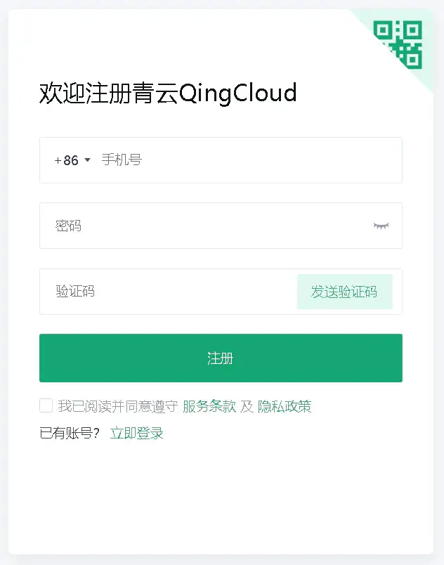 想省大钱？思源笔记第三方同步手把手教程（使用青云 QingCloud 对象存储） - 知乎