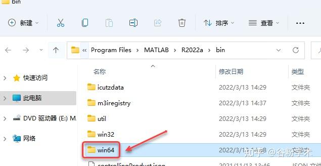 Matlab安装教程-全程演示最新版Matlab 2023a 安装 - 知乎