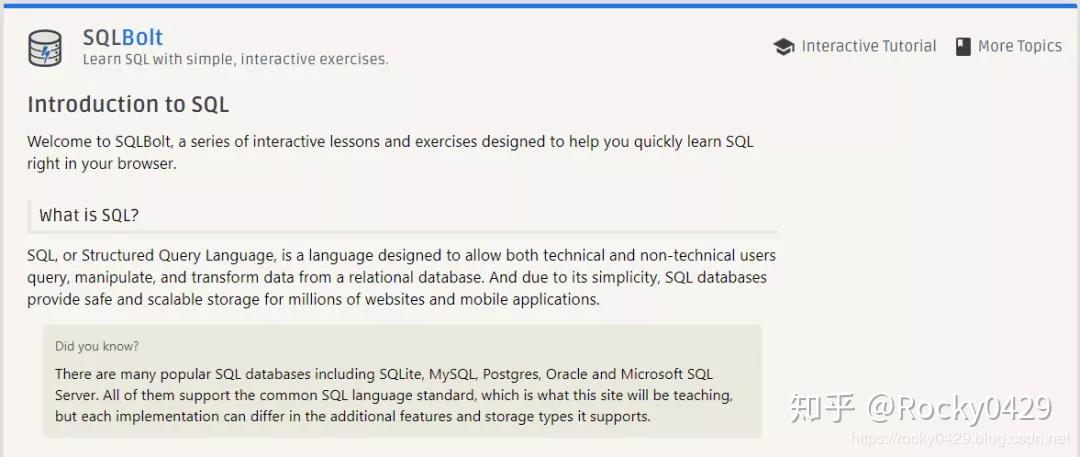 在线就能用的 SQL 练习平台我给你找好了！ - 知乎
