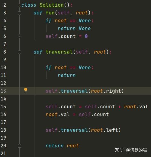 代码随想录算法训练营day22 二叉树 知乎