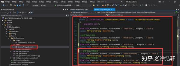 UE4 C++文件操作，打开，读、写，增、删、改、查 - 知乎