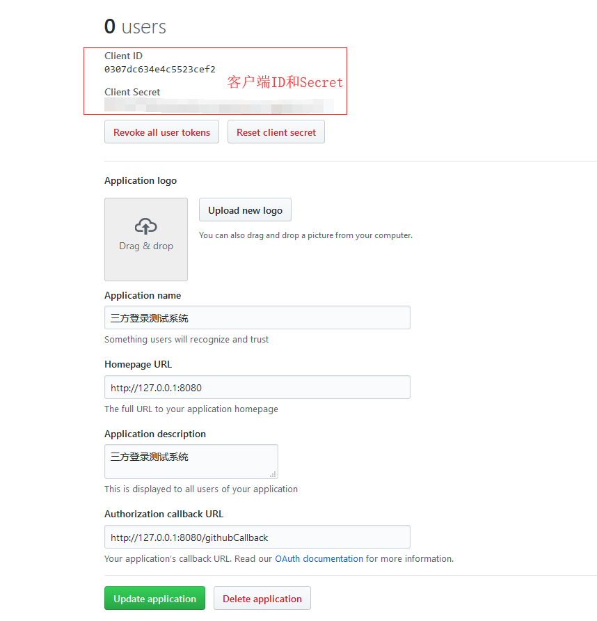 接入 GitHub、QQ 第三方登录真有那么难吗？ - 知乎