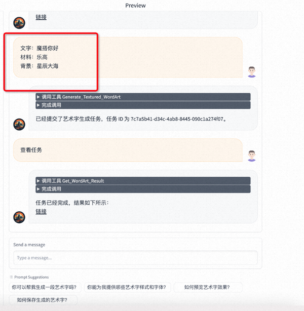 Modelscope Agent实操（二）：低代码调用API创建更加酷炫的Agent - 知乎