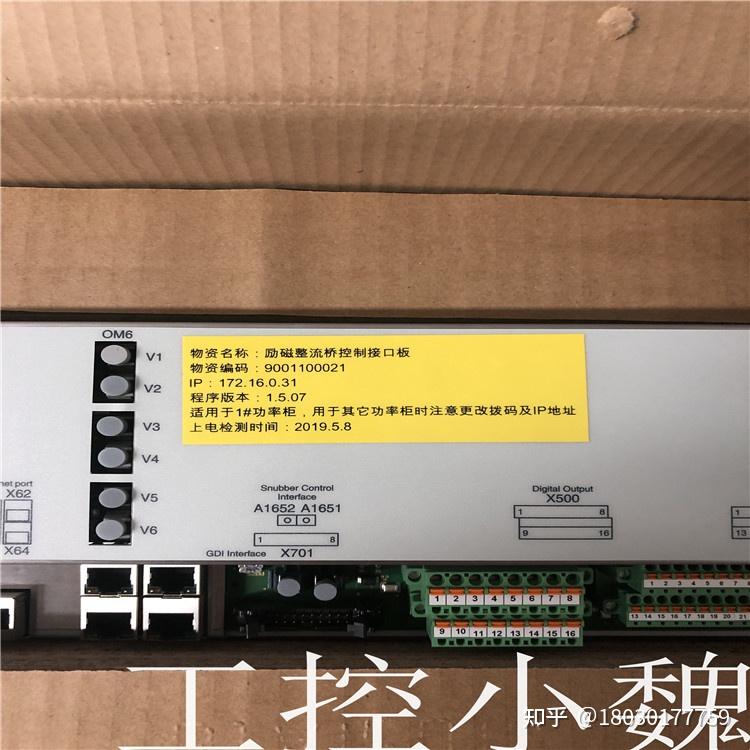 ABB PCD231、PCD231B101、PCD231B、3HHE025541R0101、3BHE025541R0101 ...