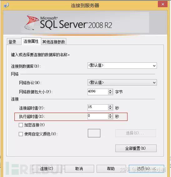 等保测评：SQLServer操作超时 - 知乎