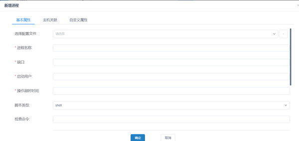【深度好文】以应用为中心的CMDB究竟应该如何设计？ - 知乎