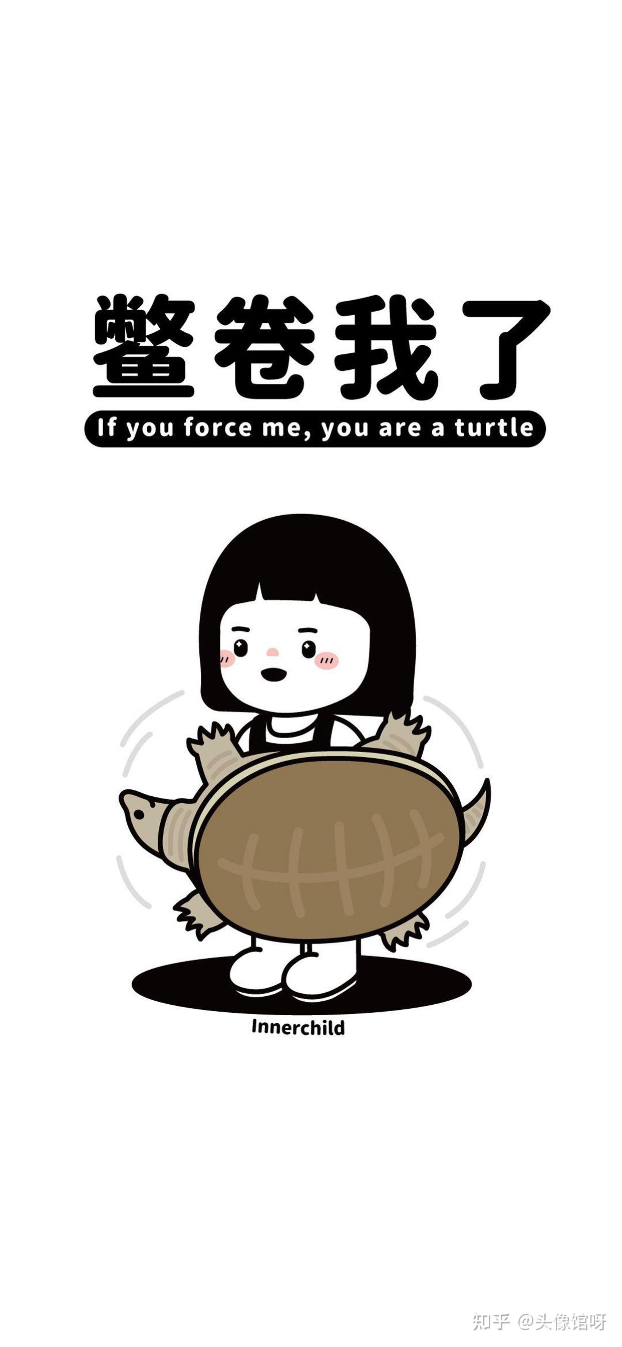 打工人高清壁纸 - 知乎