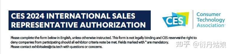 美国CES 2024 展位预定ing - 知乎