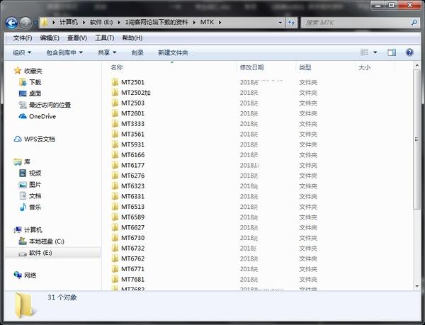 2018最新MTK芯片资料大全 - 知乎