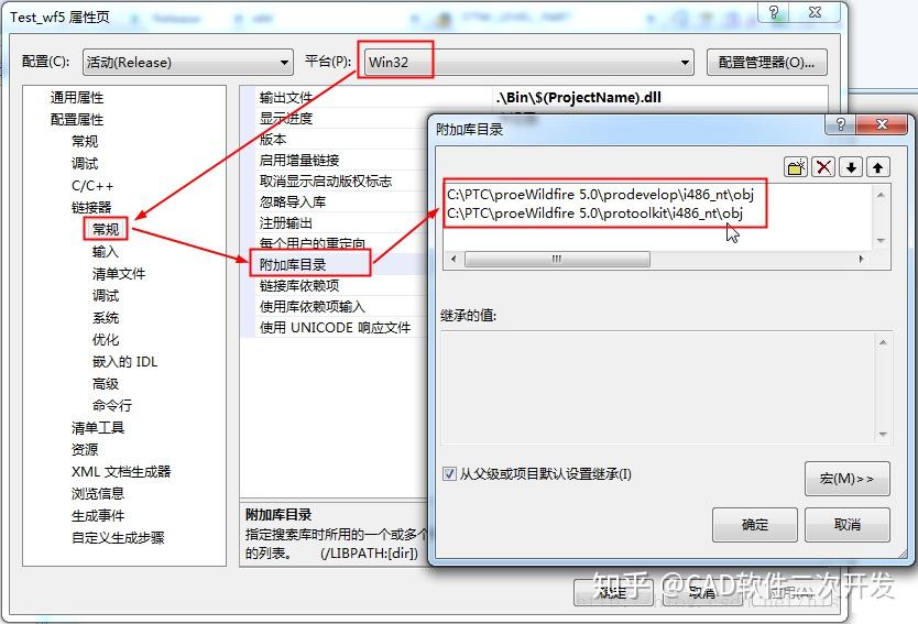 教你开发Pro/TOOLKIT应用程序（一） - 知乎