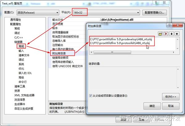 教你开发Pro/TOOLKIT应用程序（一） - 知乎