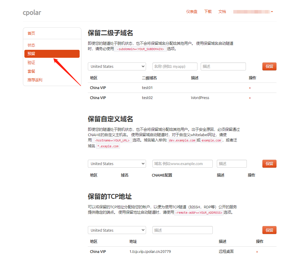 Windows系统下FTP服务器搭建与公网访问 - 知乎