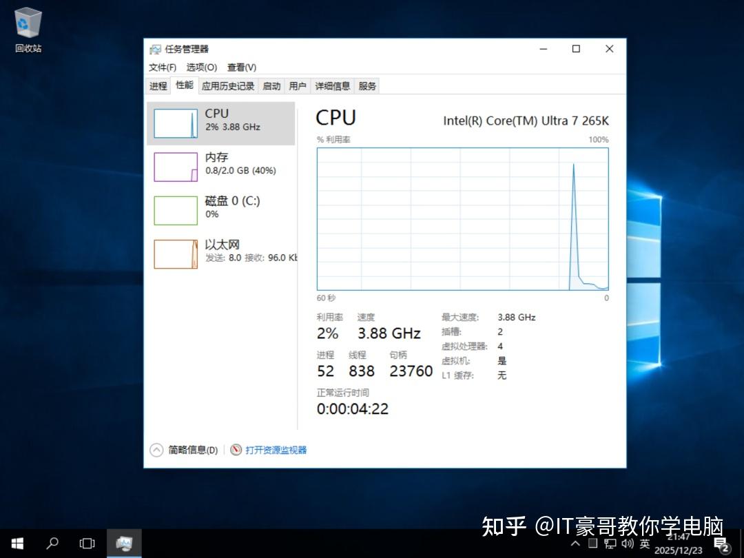 下载 | Win10 LTSB 2016官方精简版，适合低配老电脑的系统！(集成12月最新补丁、Win10 1607) - 知乎