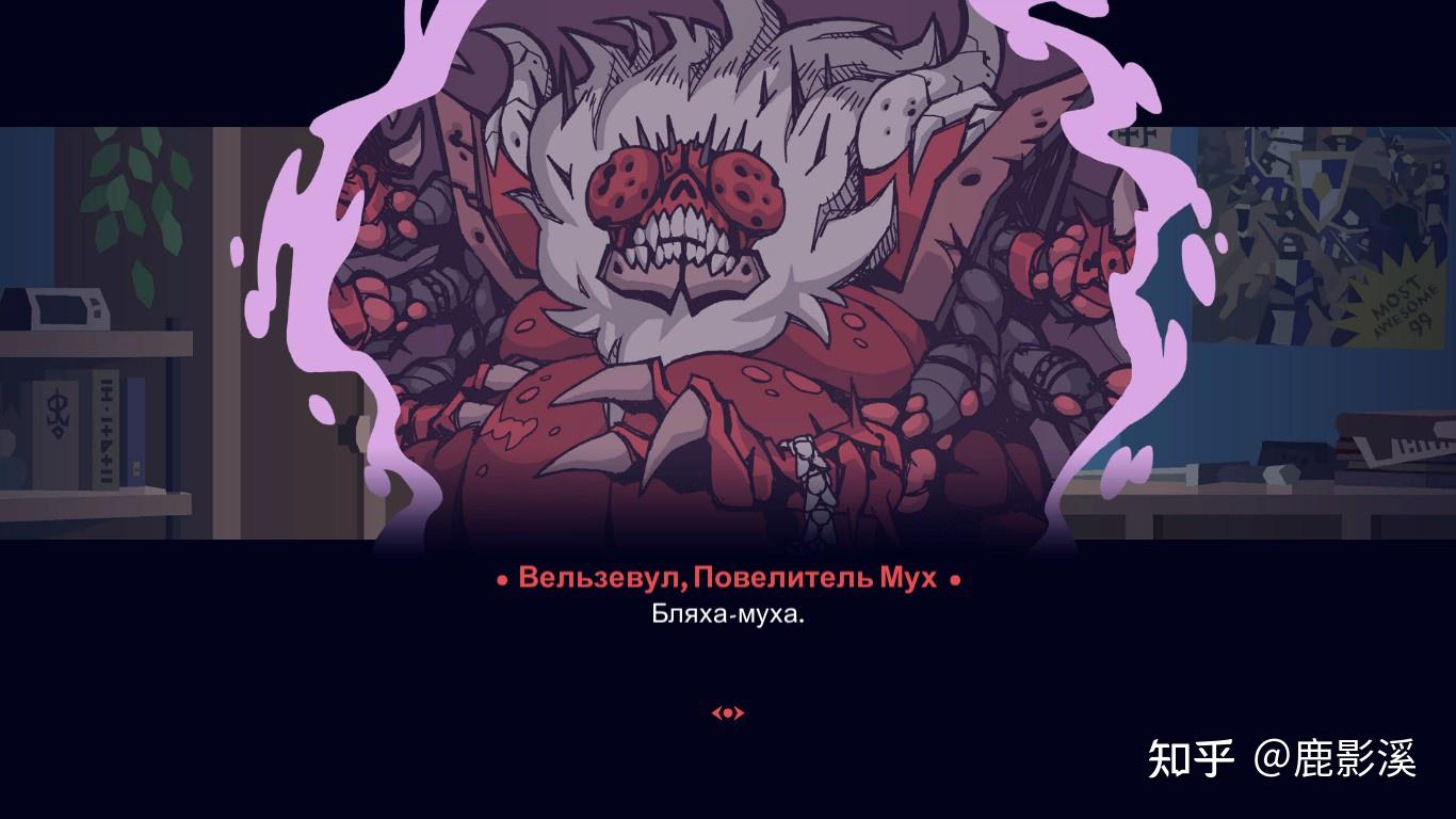 《Helltaker》（地狱把妹王）一些diao图dlc图 - 知乎