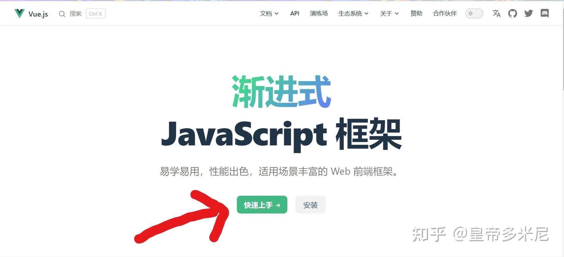 Vue3+Echarts5+Element UI开发笔记——从创建文件开始 - 知乎