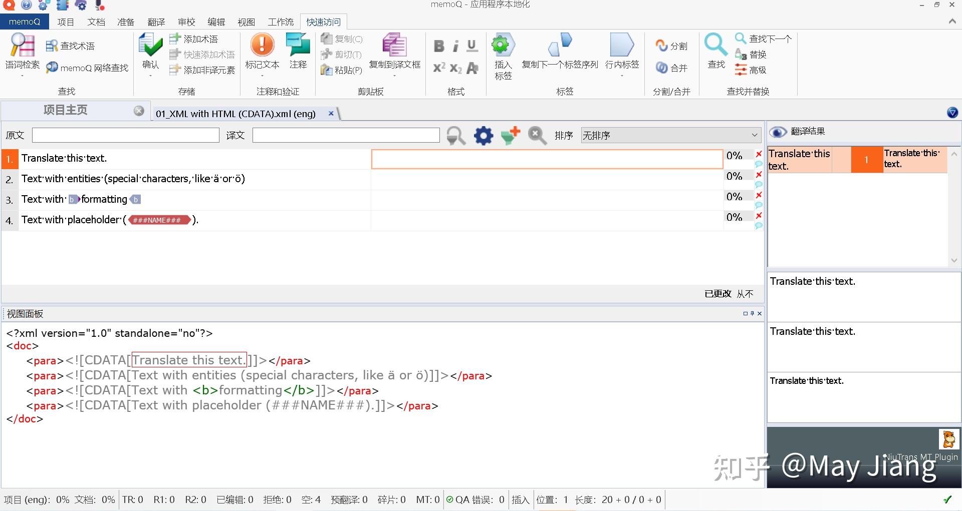 复杂XML文档的翻译与本地化 - 知乎
