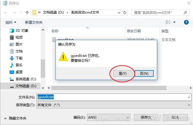 关于如何用windows10打开后缀名为.chm文件的方法 - 知乎