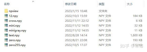 介绍一个Numpy数据查看神器，Image Watch的python版本。 - 知乎