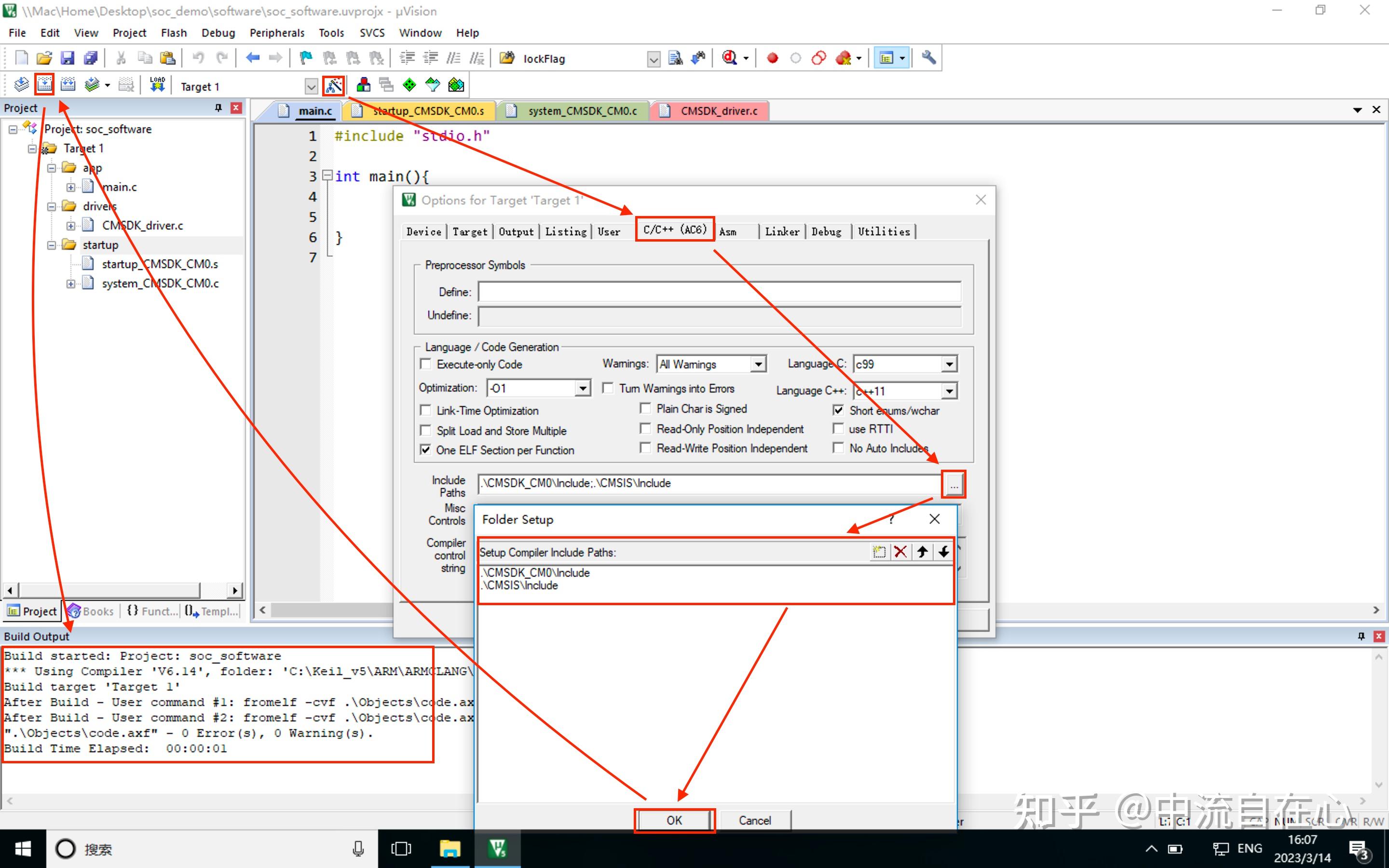 【SoC】14-GPIO的集成与流水灯实现 - 知乎