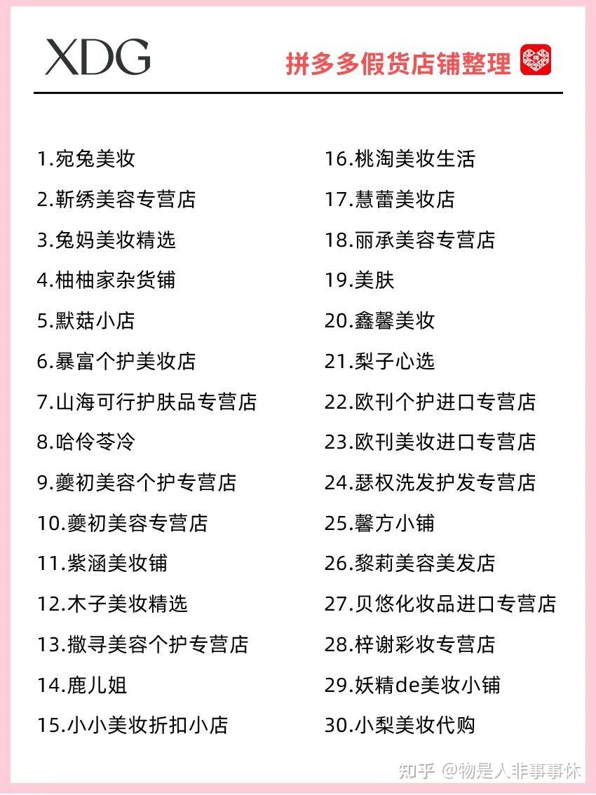 周末福利: XDG假冒伪劣产品；懂了就懂，不懂也别问，谢谢合作！ - 知乎