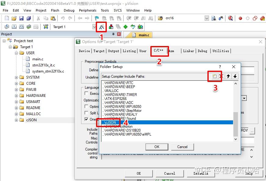 Keil环境下STM32工程加入cJSON - 知乎