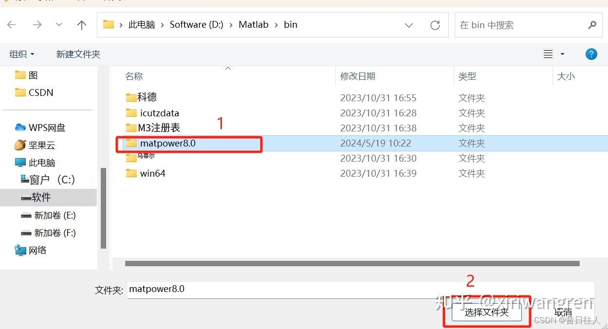 Matlab 安装Matpower（windows） - 知乎