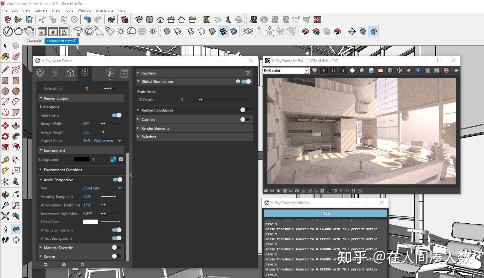 Vray for Sketchup渲染设置指南 - 知乎