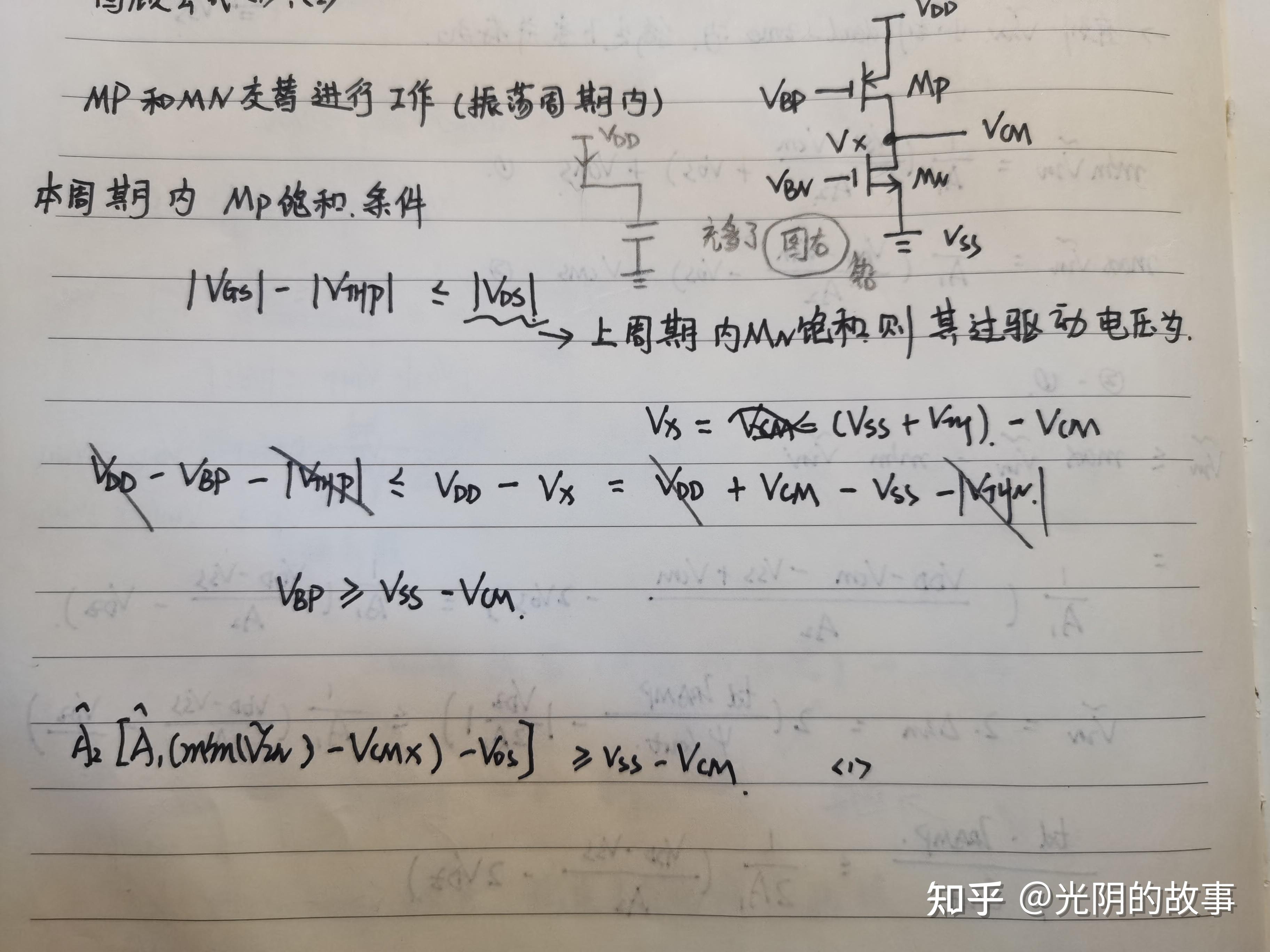Ring Amplifier 工作原理 - 知乎