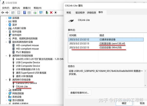 W800系列|ST-LINK|STM32最小版|HEX文件|cklink| DebugServer |学习（3-1）：自制cklink调试工具 ...
