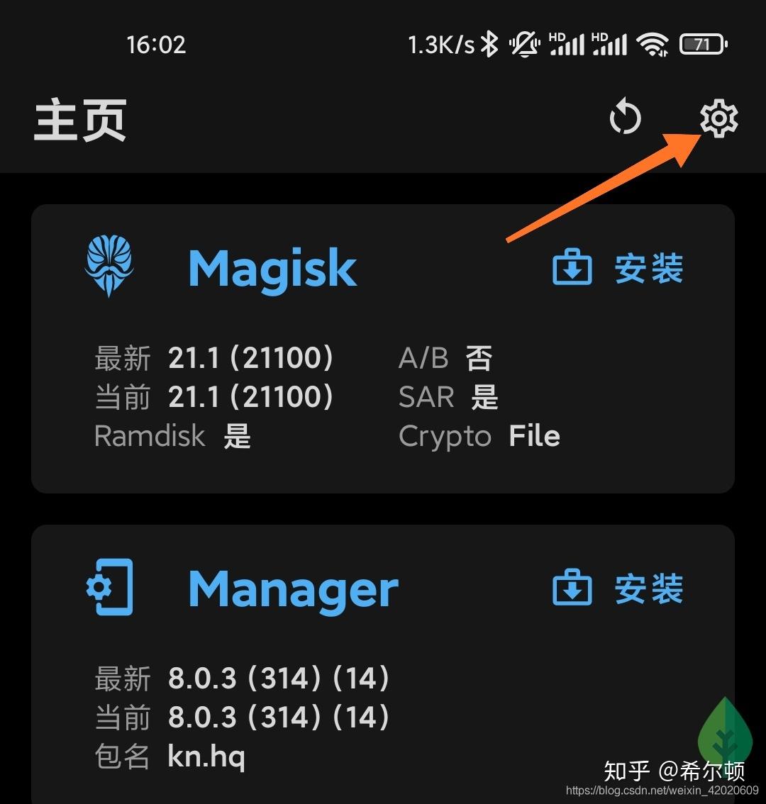 小米10 MIUI 12 Magisk root教程（无需刷REC） - 知乎