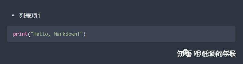 Markdown 教程-列表和任务列表 - 知乎