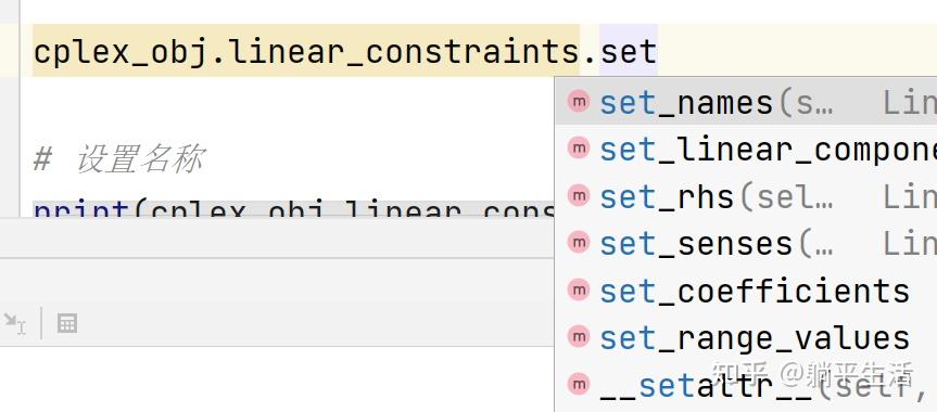 Python环境下应用Cplex求解最优化问题 - 知乎