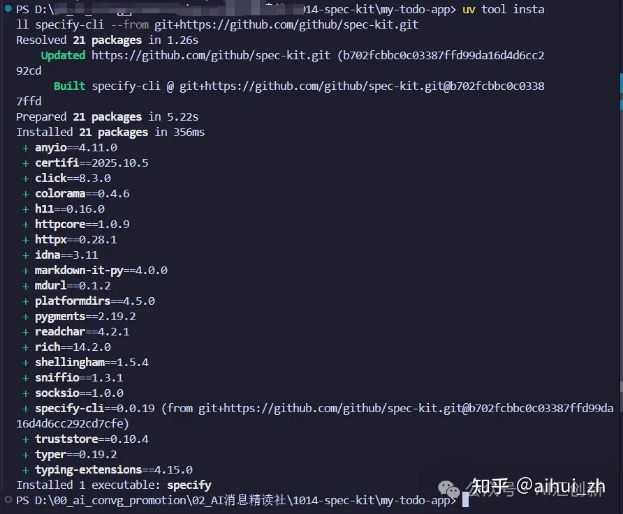 我靠Spec-Kit，把AI调教成了靠谱工程师！告别Vibe Coding（保姆级教程） - 知乎
