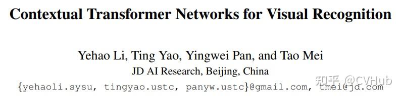 CoTNet | 性能超越BoTNet、Swin！Transformer+CNN=奠定CV模型新格局（附代码解读） - 知乎