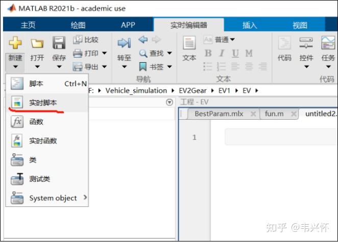 matlab遗传算法优化simulink模型参数 - 知乎
