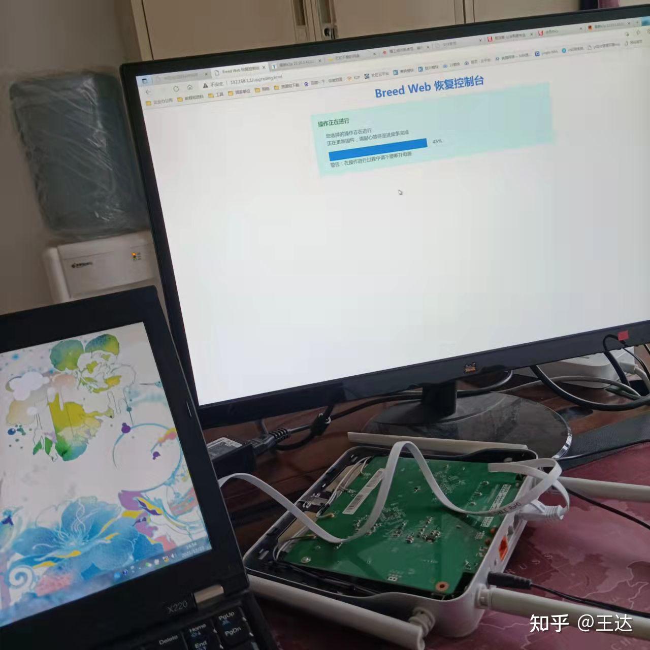 日记:k2p 拆机ttl刷breed - 知乎