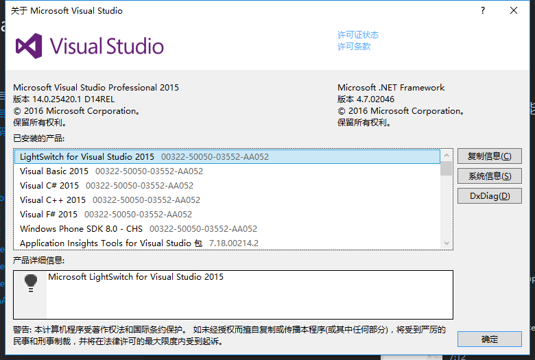 译：Getting Started with MASM and Visual Studio 2015 - 知乎