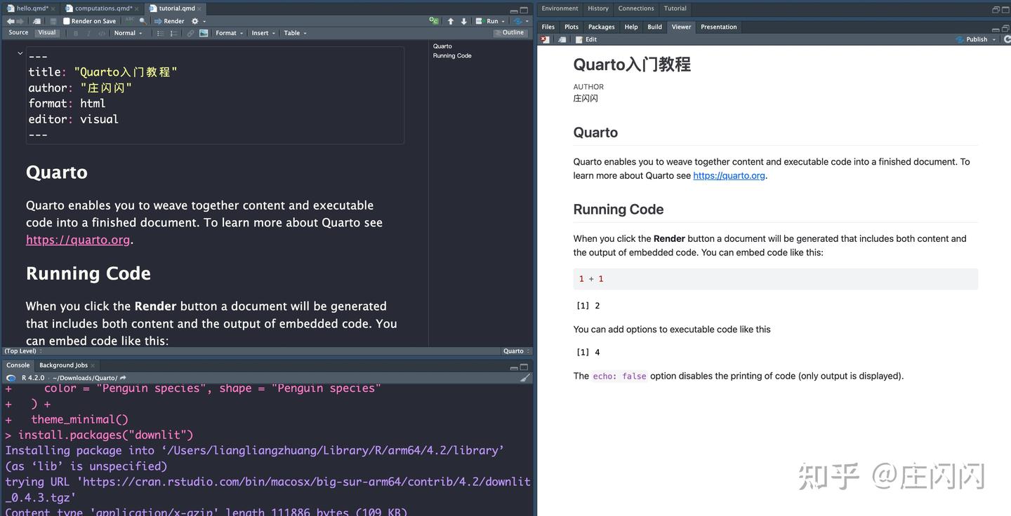 Quarto 入门教程 (2)：如何使用并编译出不同文档 - 知乎