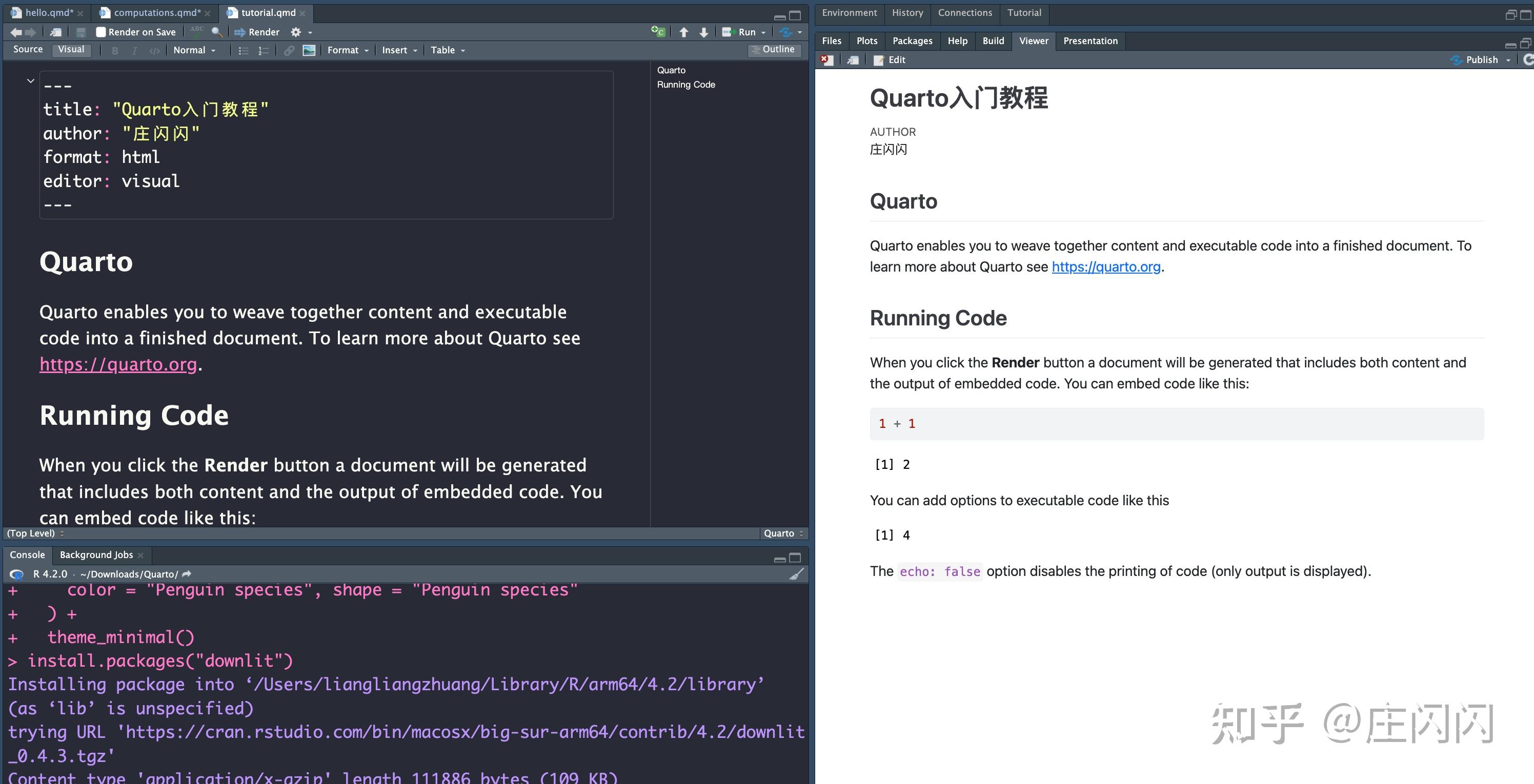Quarto 入门教程 (2)：如何使用并编译出不同文档 - 知乎
