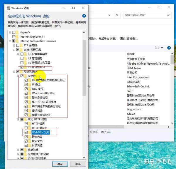 win10安装IIS WebDav后配套静读天下使用，看书超爽！ - 知乎