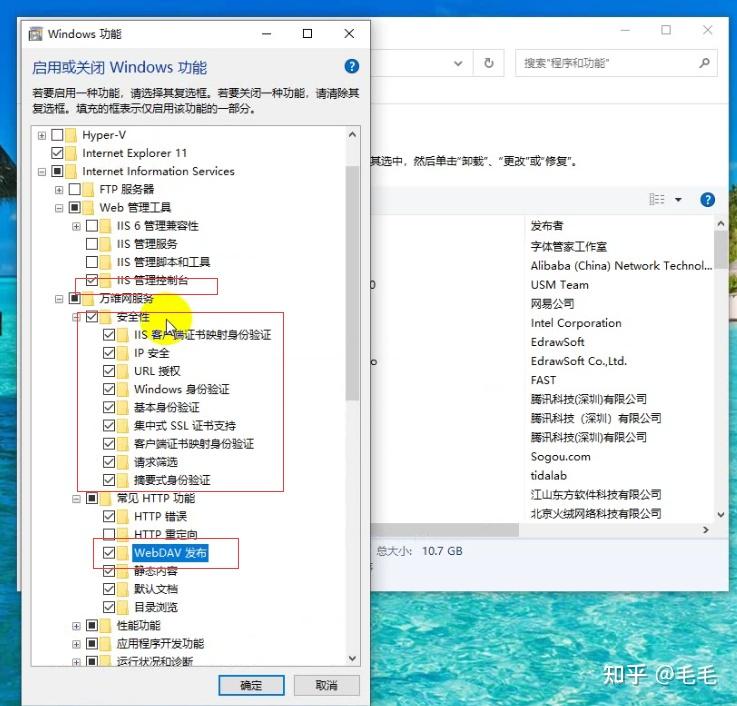 win10安装IIS WebDav后配套静读天下使用，看书超爽！ - 知乎