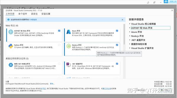 Visual Studio Community 2022(VS2022)安装图文方法 - 知乎