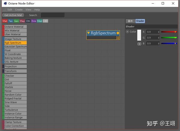 Octane渲染器-节点编辑器 - 知乎
