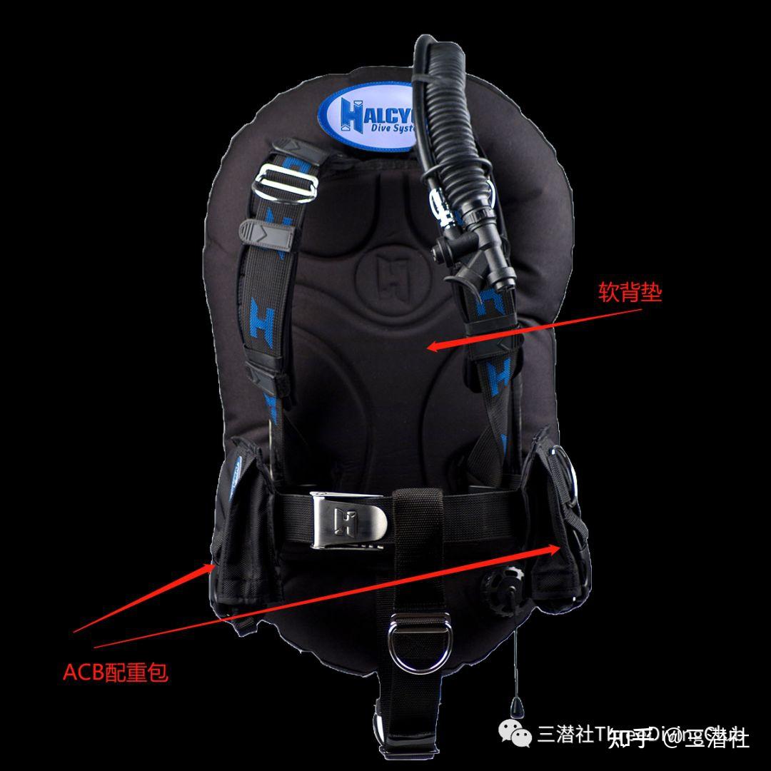 【潜水装备】Halcyon信仰背飞深度解析 - 知乎