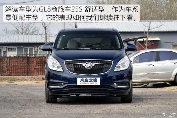 解读低配车 图解别克GL8 25S 舒适型 - 知乎