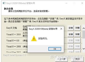 安装及配置 VC2010 的详细步骤 - 知乎
